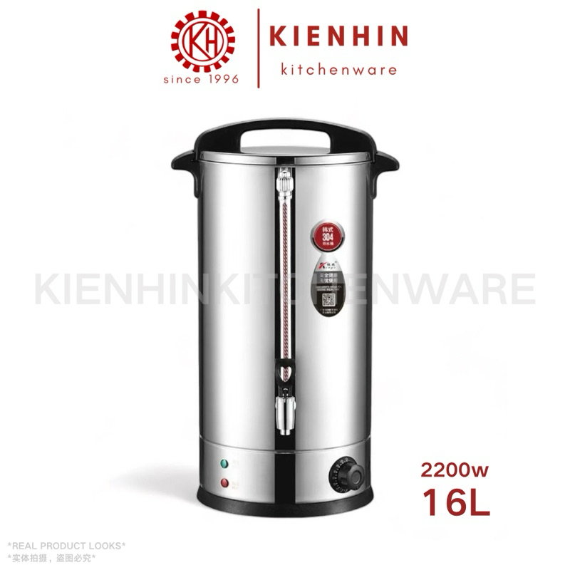 {KIENHIN} SUS304 Commercial Double Layer Stainless Steel Electric Water ...