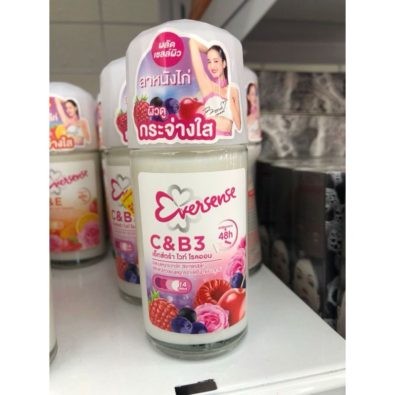 Eversense Roll On Extra White Yogurt 45ml | Shopee Malaysia