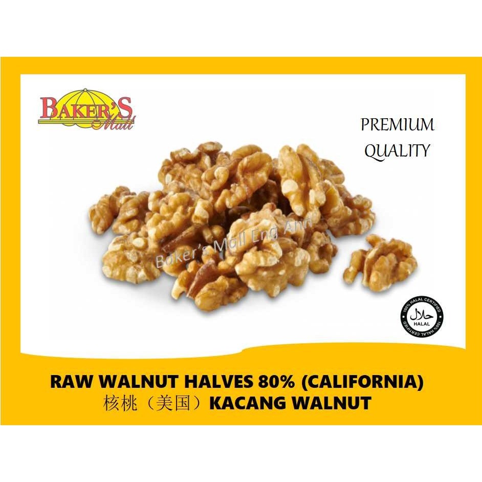 Raw Walnut Halves 80% (California) 美国核桃 80% Kacang Walnut | Shopee Malaysia