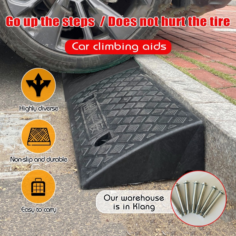 【Free Screw】Driveway Curb Ramps Long Heavy Duty Ramp Triangle Pad Speed ...