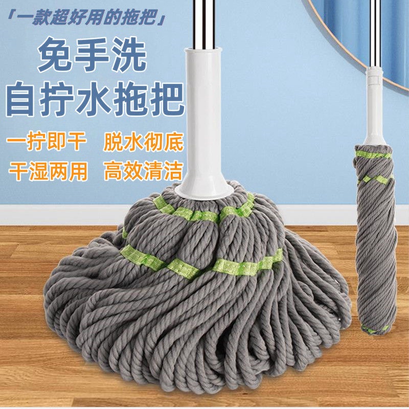 Twist Mop With Wringer Microfiber Cleaning Wringing Mop Self Squeeze ...