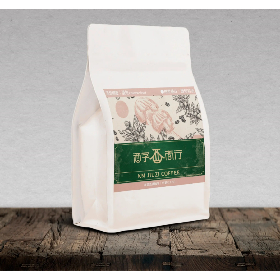 KMC LIGHT ROAST COFFEE BEANS (PACK) 浯島戀歌酒漬咖啡豆 (袋裝) (227g) | Shopee Malaysia