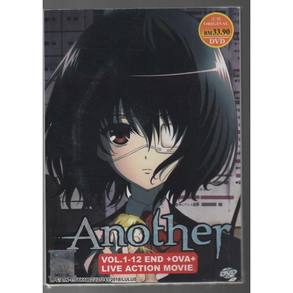 Anime DVD Another Vol.1-12 End (English Dubbed) + OVA + Live Action ...