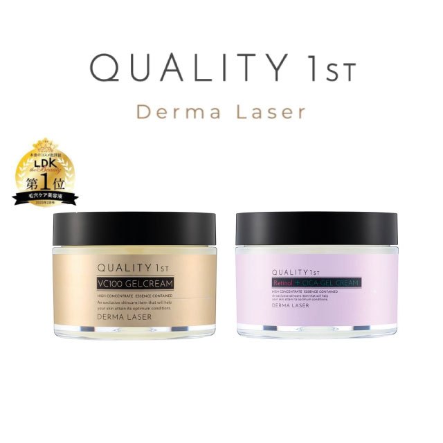 Quality 1st Derma Laser Gel Cream 80g / 50g | Shopee Malaysia
