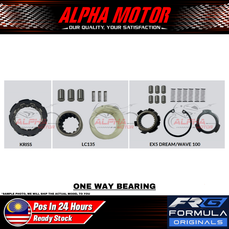 EX5 DREAM WAVE100 WAVE110 WAVE125 FUTURE125 GT128 GSX110 SHOGUN SMASH ...