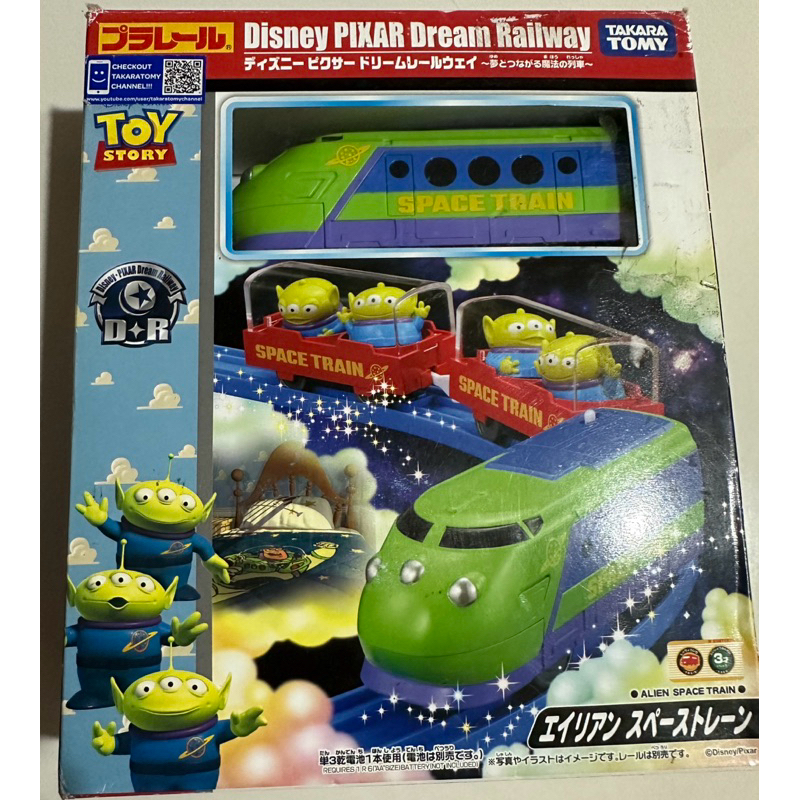 Disney Pixar Alien Space Train (Takara Tomy) | Shopee Malaysia