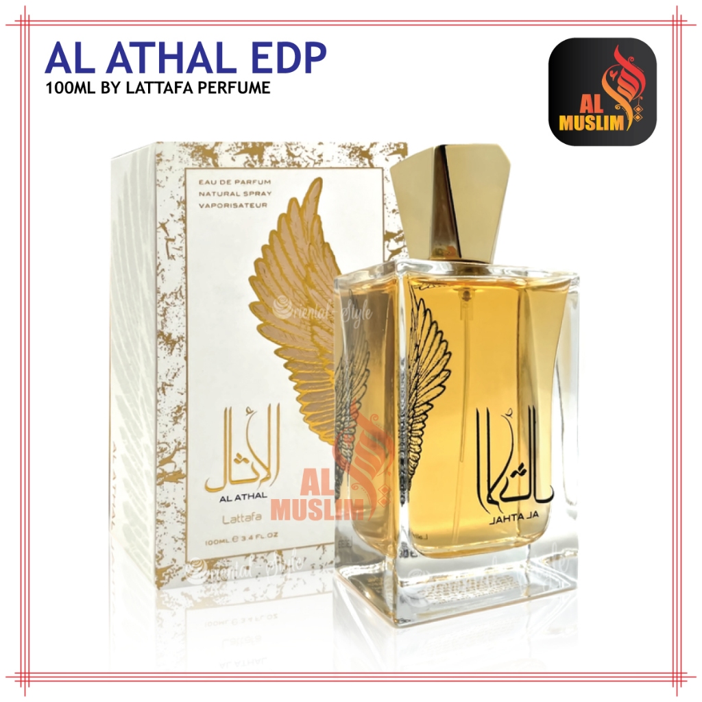 LATTAFA PERFUMES PERFUME AL ATHAL EAU DE PARFUM 100ML BY LATTAFA ...