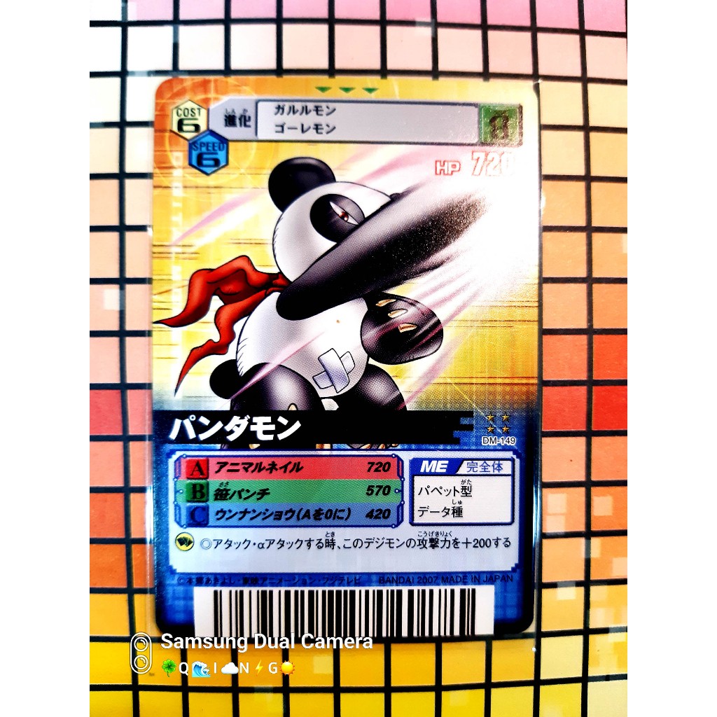 ☁️ (S) DM-149 熊貓 Pandamon BANDAI 旧版 デジモンカード 數碼寶貝 數碼暴龍獸 卡牌 遊戲 Vintage ...