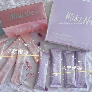 MISU双宝 MISU-N代餐/MISU-DX排毒 | Shopee Malaysia
