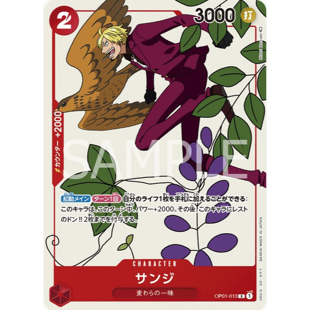 One Piece Card Game Promo Op01-013 AA | Shopee Malaysia