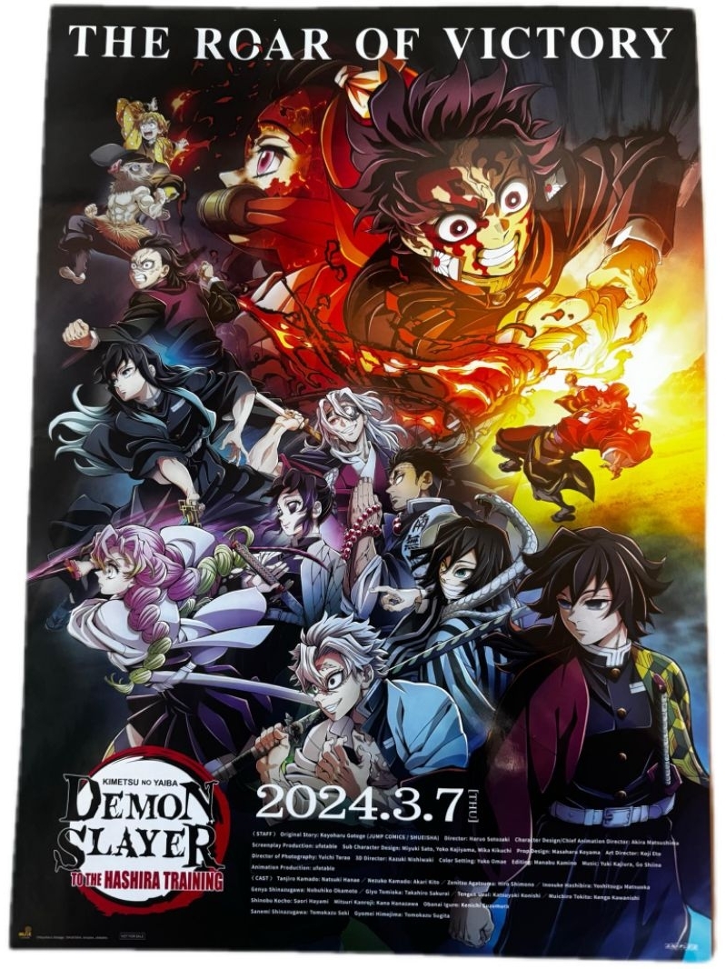 Demon Slayer to the Hashira Training Poster & Postcard | Shopee Malaysia