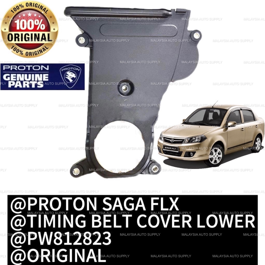 PROTON SAGA FLX - TIMING BELT COVER LOWER ( PW812823 ) ORIGINAL NEW ...