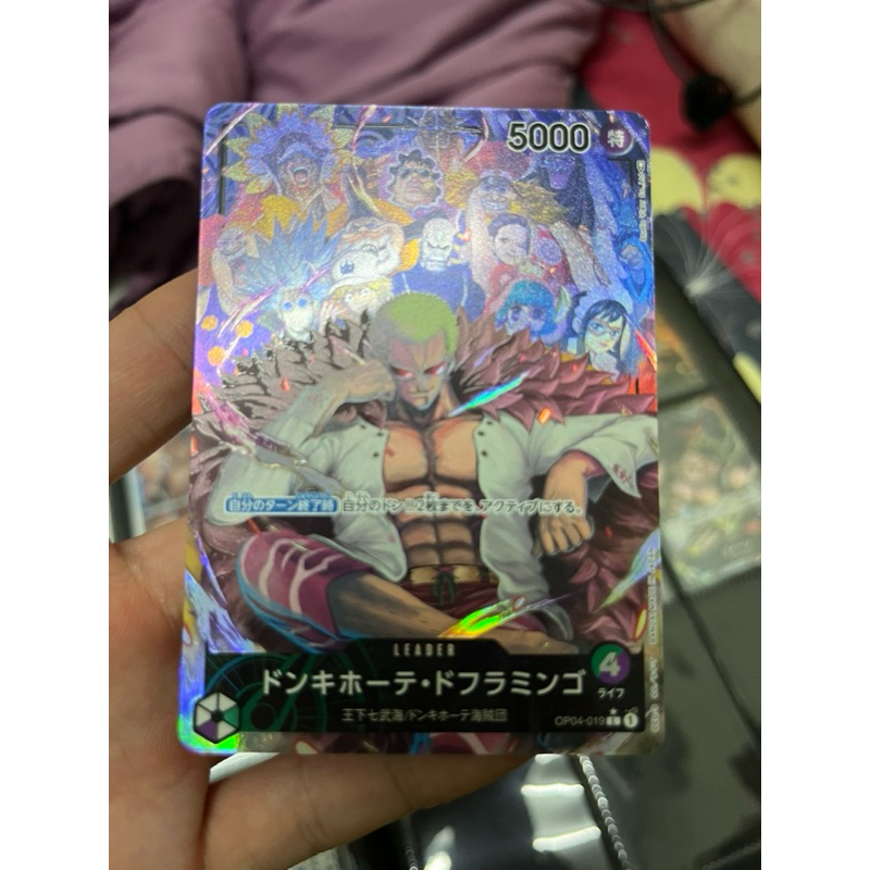 BANDAI ONE PIECE Card Game / TCG(Japanese) : -KINGDOM OF INTIGUE- OP04-019 Donquixote Doflamingo ...