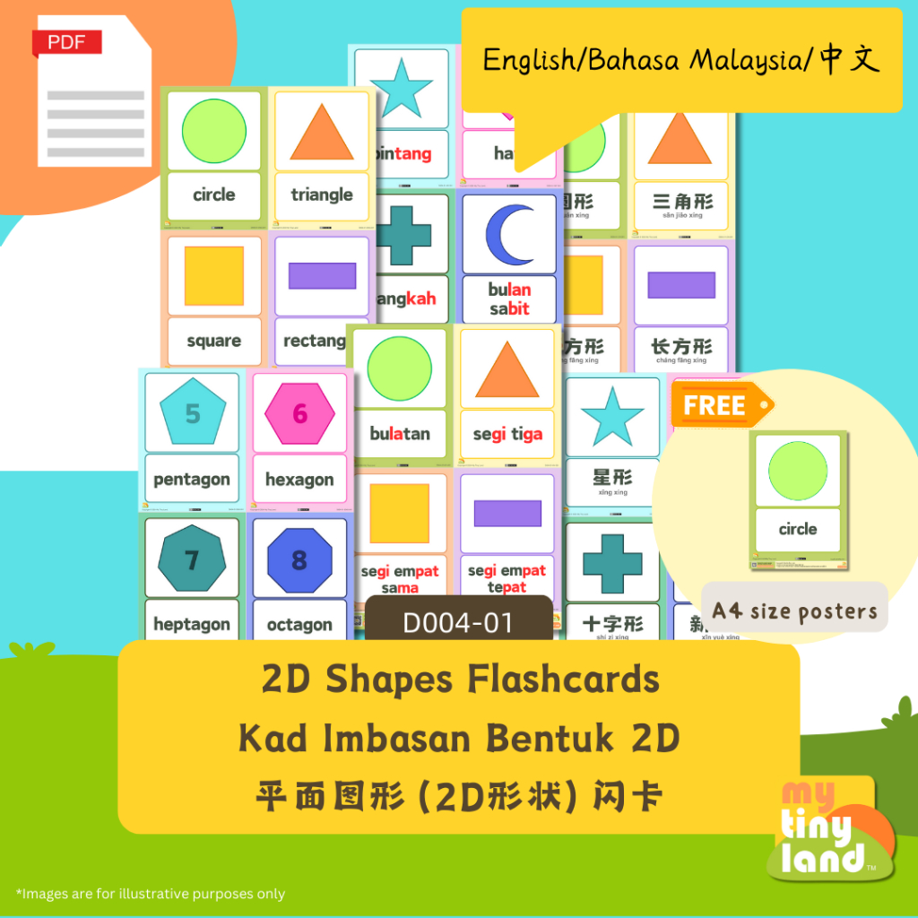 【PDF/Softcopy】D004-01 2D Shapes Flashcards/Kad Imbasan Bentuk 2D/平面图形 ...