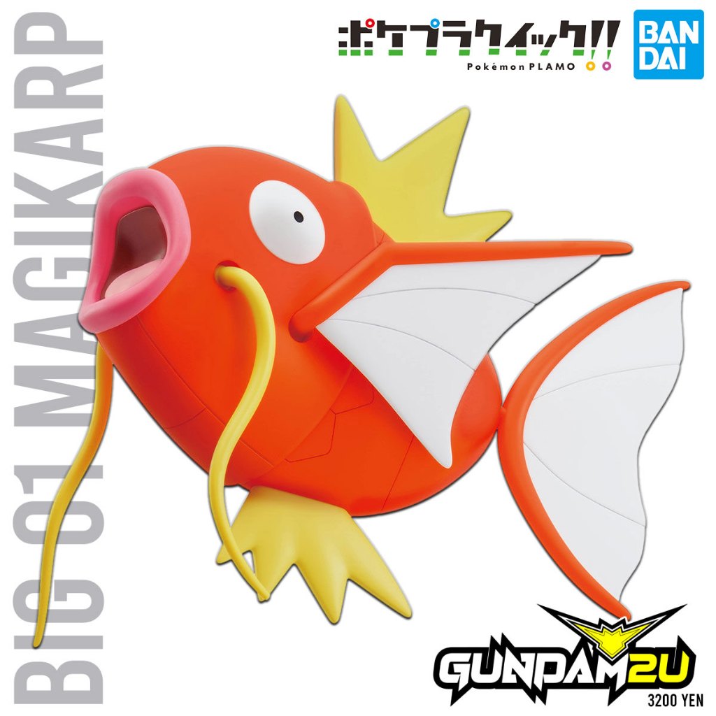 BANDAI 20CM BIG 01 Magikarp - Pokemon Plamo Plastic Model Kit - Gundam2U | Shopee Malaysia