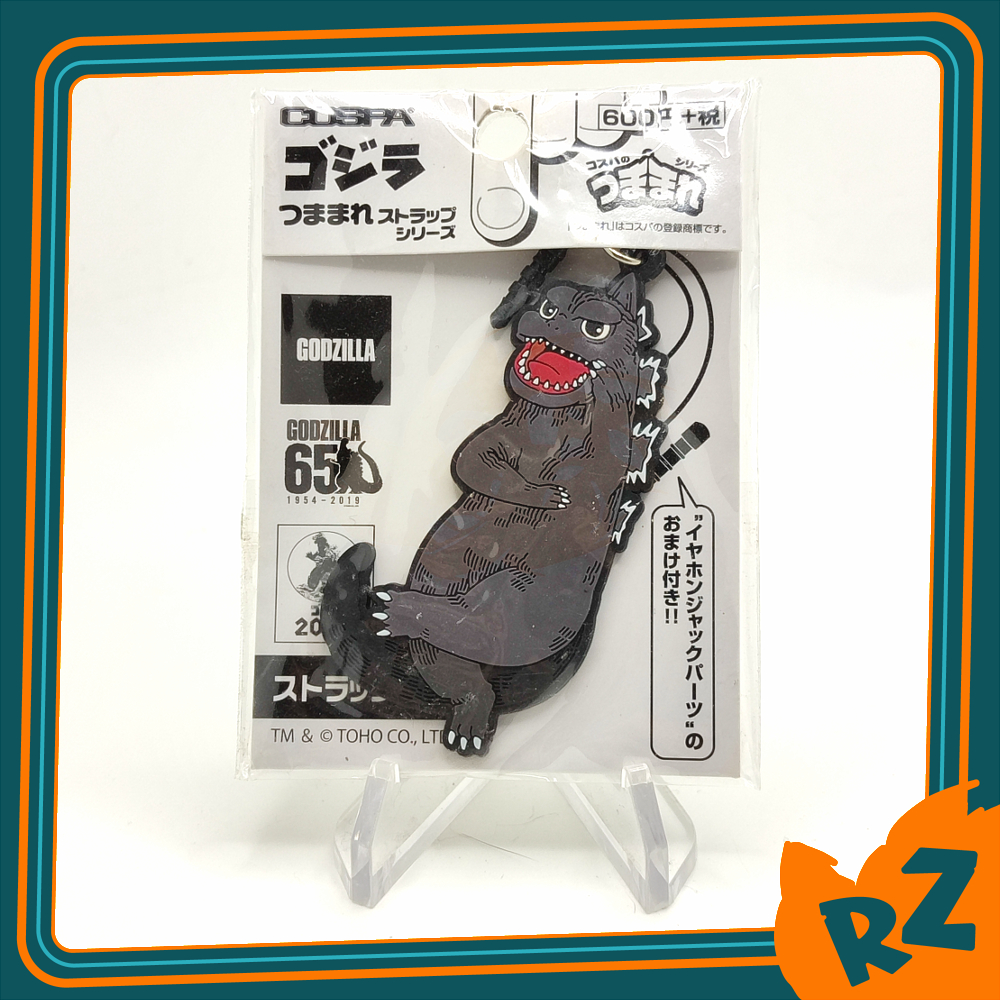 [Original] COSPA Godzilla Series: Godzilla 1965 Tsumamare Pinch Rubber ...