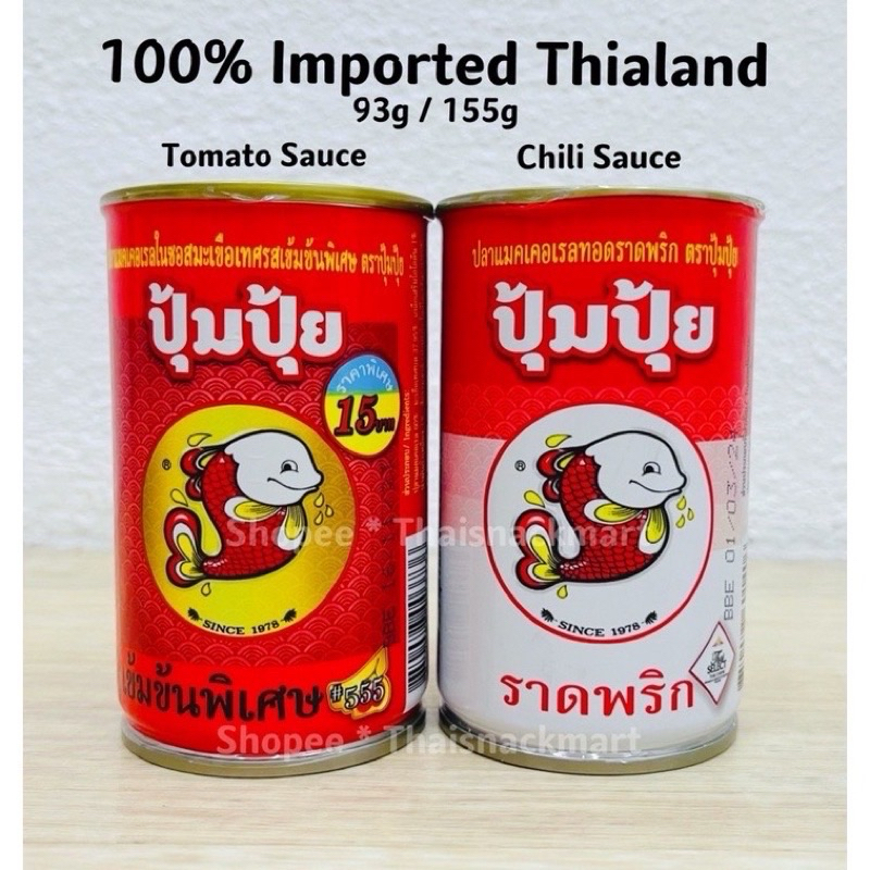 Thailand Sardin Halal Pumpui Fried Mackerel in Tomato Sauce Chili Sauce ...