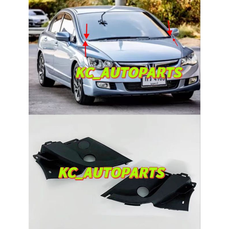 Honda CIVIC FD SNA 2006 -2011 Windshield Wiper Arm Cowl Vent Cover ...