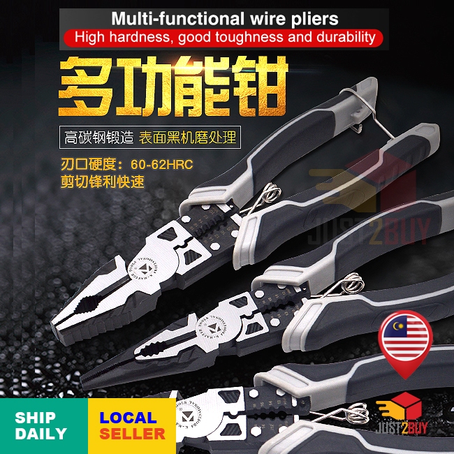 Multifunctional Pliers 8” Inch Wire Stripper Electrician Tool Wire ...