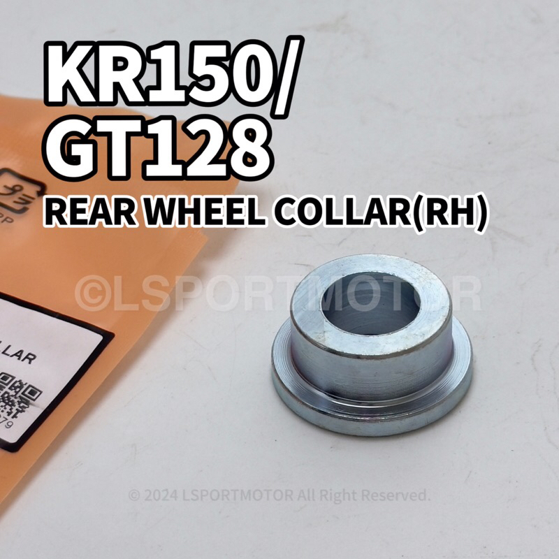 KAWASAKI KR150 / GT128 REAR WHEEL COLLAR (RH) KANAN KR 150 GT 128 BUSH ...