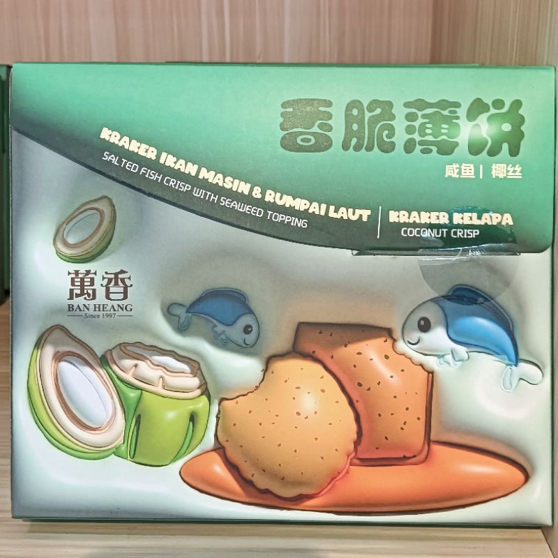 Penang BAN HEANG HALAL Mix Salted Fish Coconut Crisp Almond Slice ...
