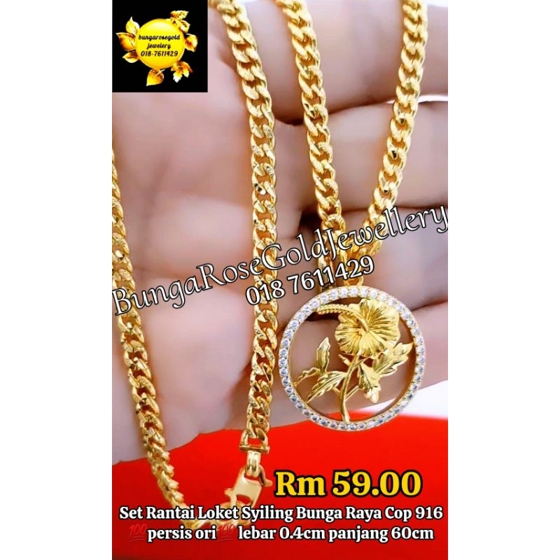 🔥Set Rantai Loket Syiling Bunga Raya Cop 916 💯persis ori💯 lebar 0.4cm ...