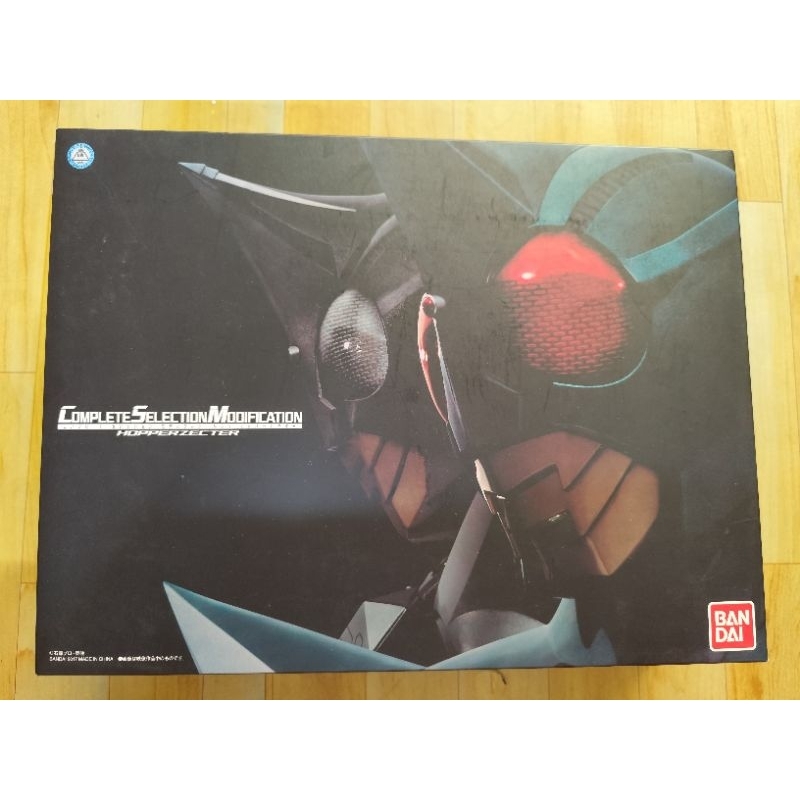 Original Bandai Kamen rider kabuto csm hopperzecter kick hopper punch ...