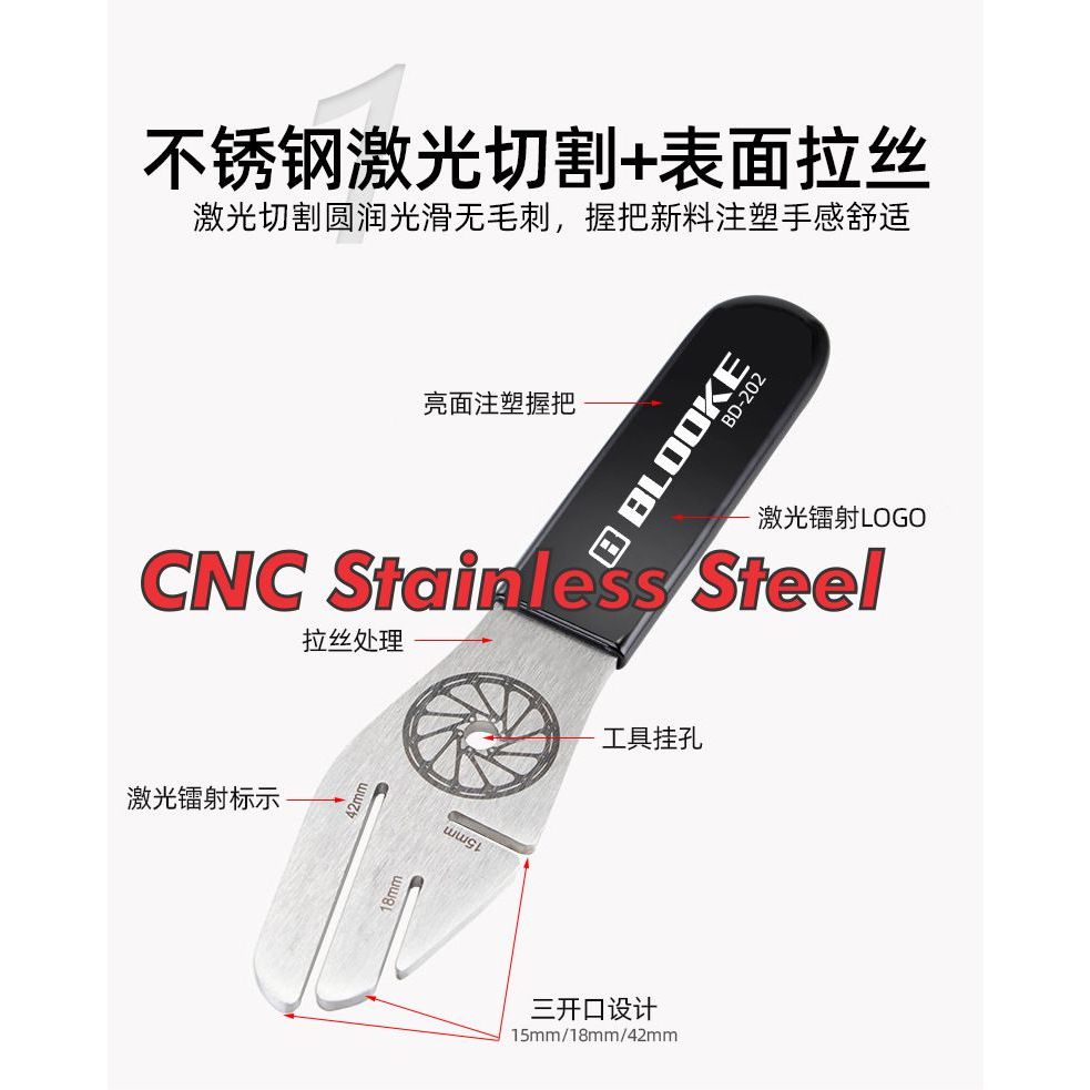 IKIA Blooke Disc Rotor Adjustment Tool Wrench RB MTB Disc Brake Rotor ...