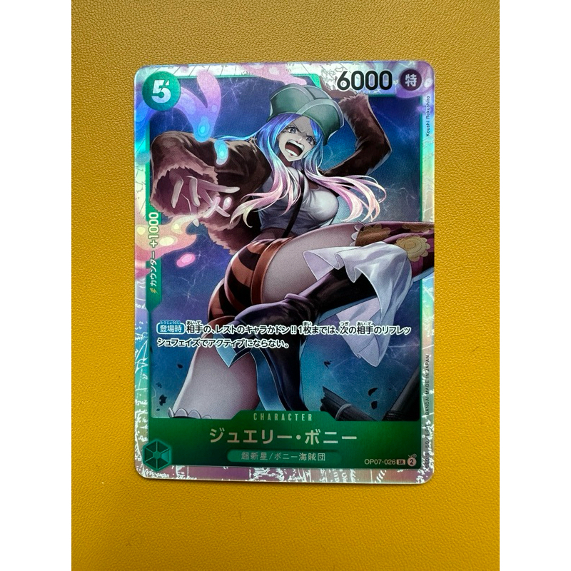 CHARACTER Jewelry Bonney OP07-026 | SR | One Piece Card Game (Japanese ...