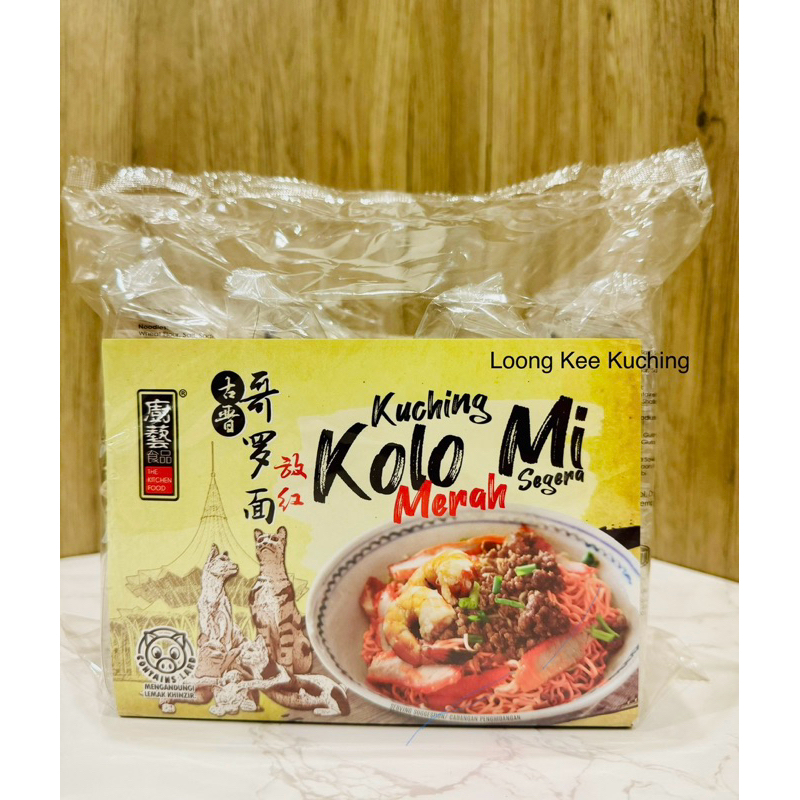 The Kitchen Food Kuching Kolo Mi (Merah) 厨藝食品 古晉哥儸面（红油） | Shopee Malaysia