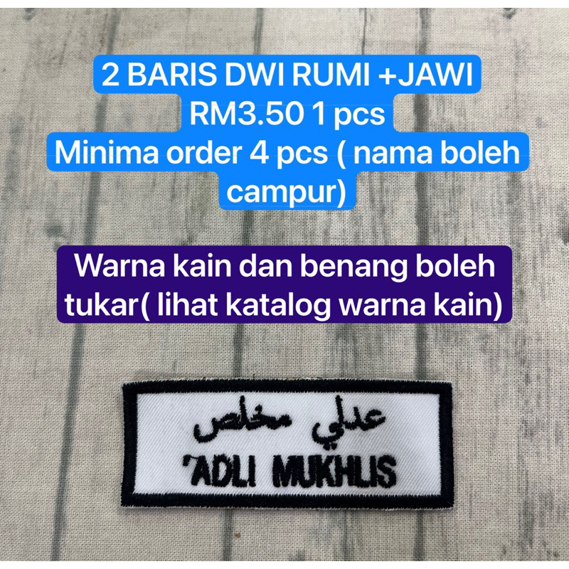 Name tag sekolah bersulam/tanda nama rumi dan jawi,mini nametag/label ...
