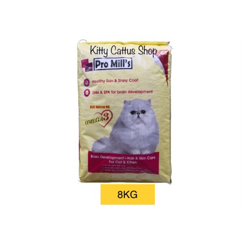 Pro Mill's Cat & Kitten Dry Food Origanal Pack 8KG (Hair & Skin ...