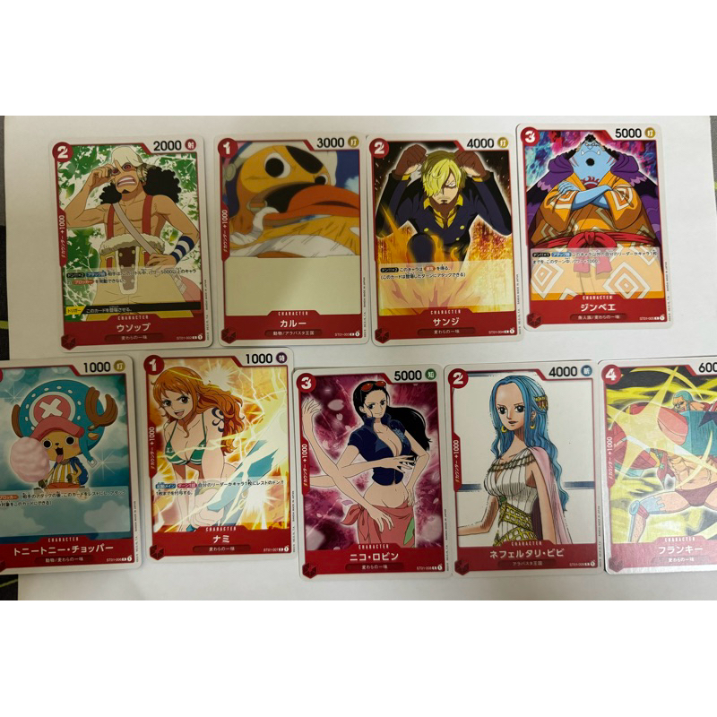 one piece card game St01 -002 / -003 / -004 / -005 / -006 / -007 / -008 ...