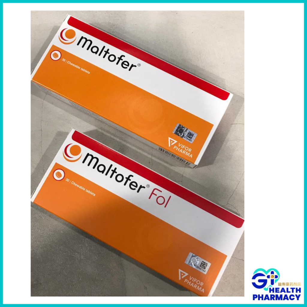 Maltofer Chewable Tablet 30's (Iron) / Maltofer with Folic Acid 30's ...