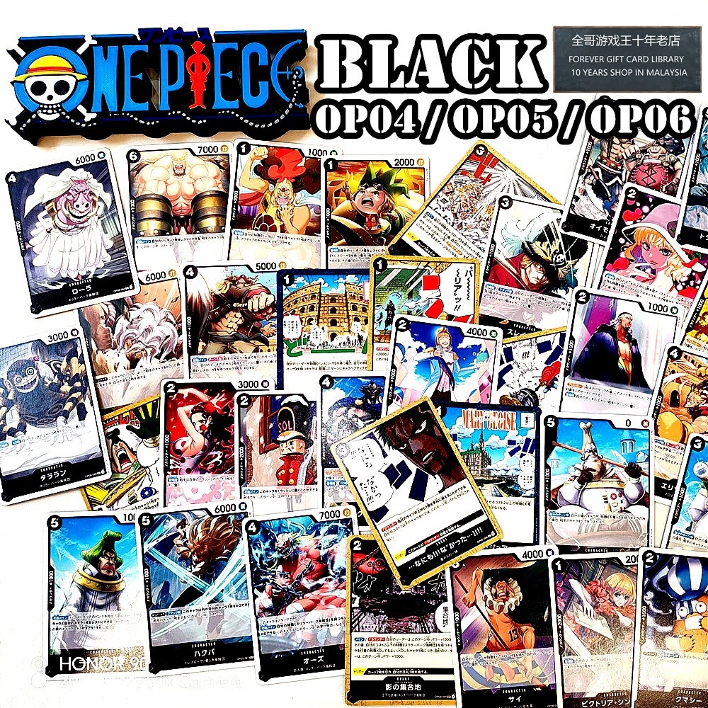全哥海贼王 OP04 OP05 OP06 Black One Piece Set OPCG 456 OPCG murah Kad One Piece Card Game Original ...