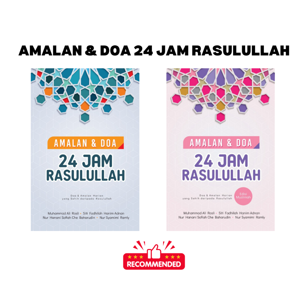Buku Amalan And Doa 24 Jam Rasulullah Edisi Umum And Muslimah Shopee