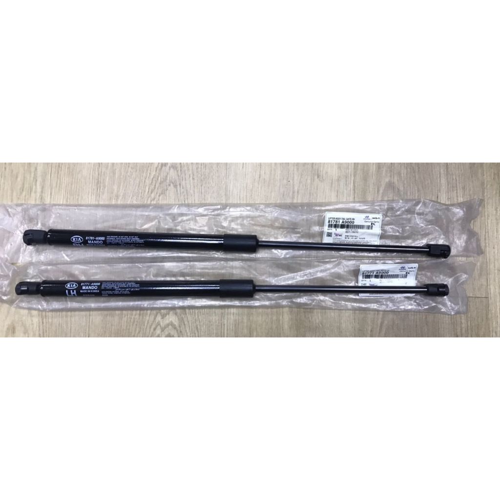 TAIL GATE ABSORBER / TRUNK LID LIFTER (GENUINE PARTS) KIA CARNIVAL YP ...