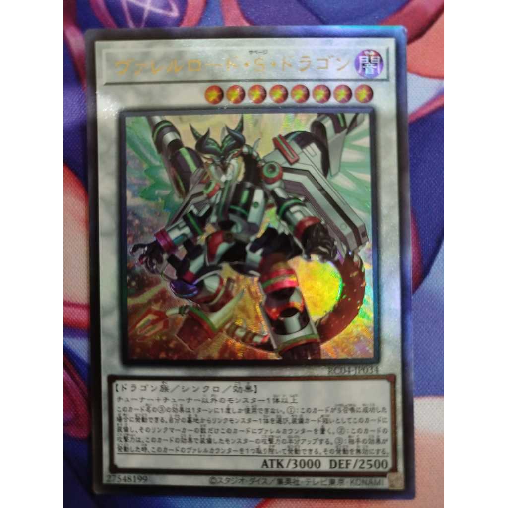 Yugioh RC04-JP034 Borreload Savage Dragon (SR/SER/UTR/CR) | Shopee Malaysia