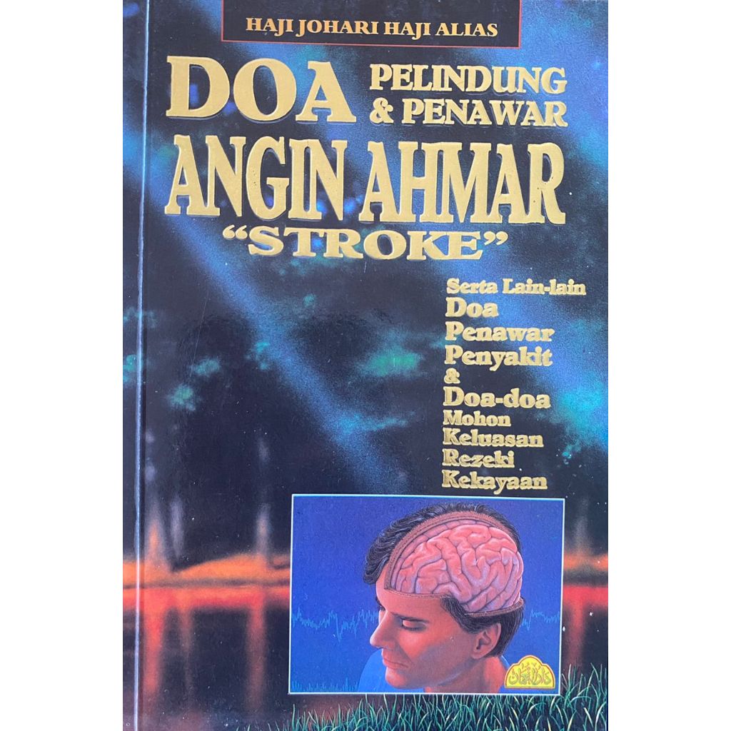 DOA PELINDUNG & PENAWAR ANGIN AHMAR `STROKE' SERTA LAIN-LAIN DOA ...