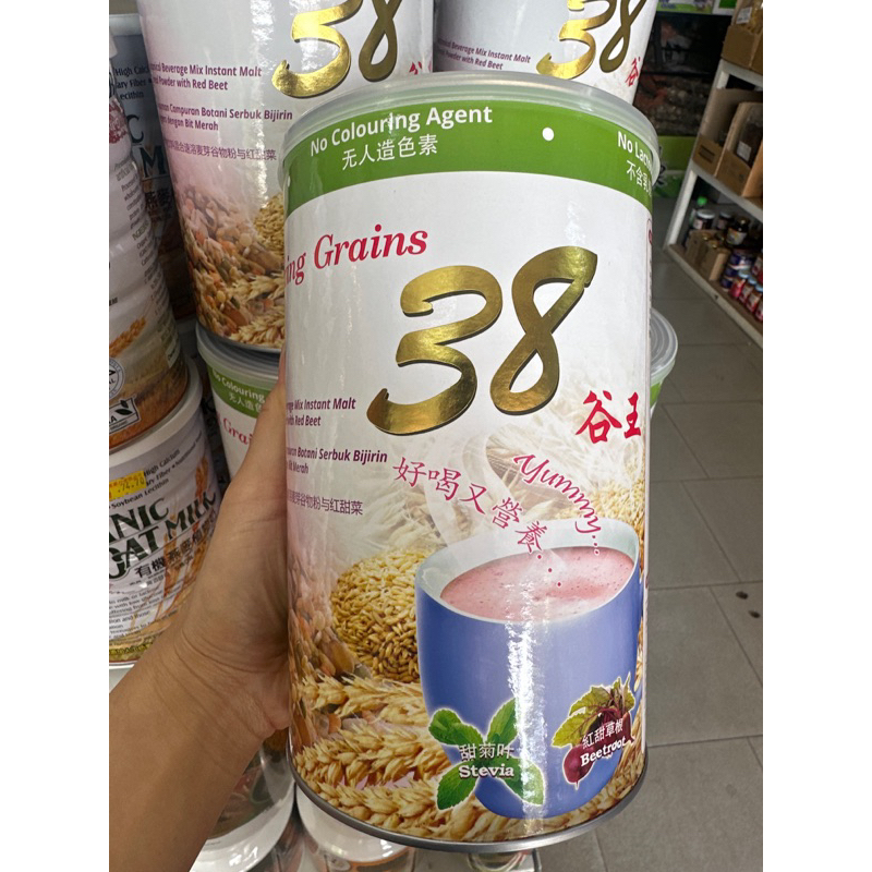 Loving grains 38 谷王 1kg | Shopee Malaysia