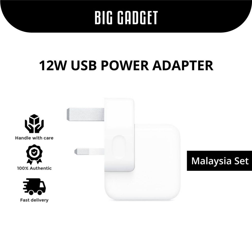 [SPECIAL PROMO] 12W USB Power Adapter | 100% Original MALAYSIA SET ...