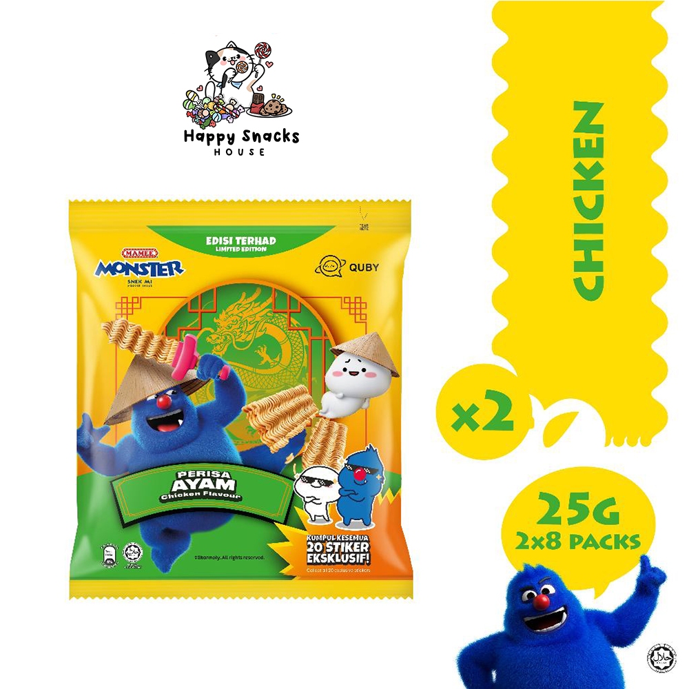 [8pcs x 25g x 2packs] Mamee Monster x Quby Family Pack Chicken (2packs ...