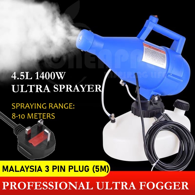 4.5L Disinfectant Machine 1400W Electric Portable Fogging Sprayer ULV ...