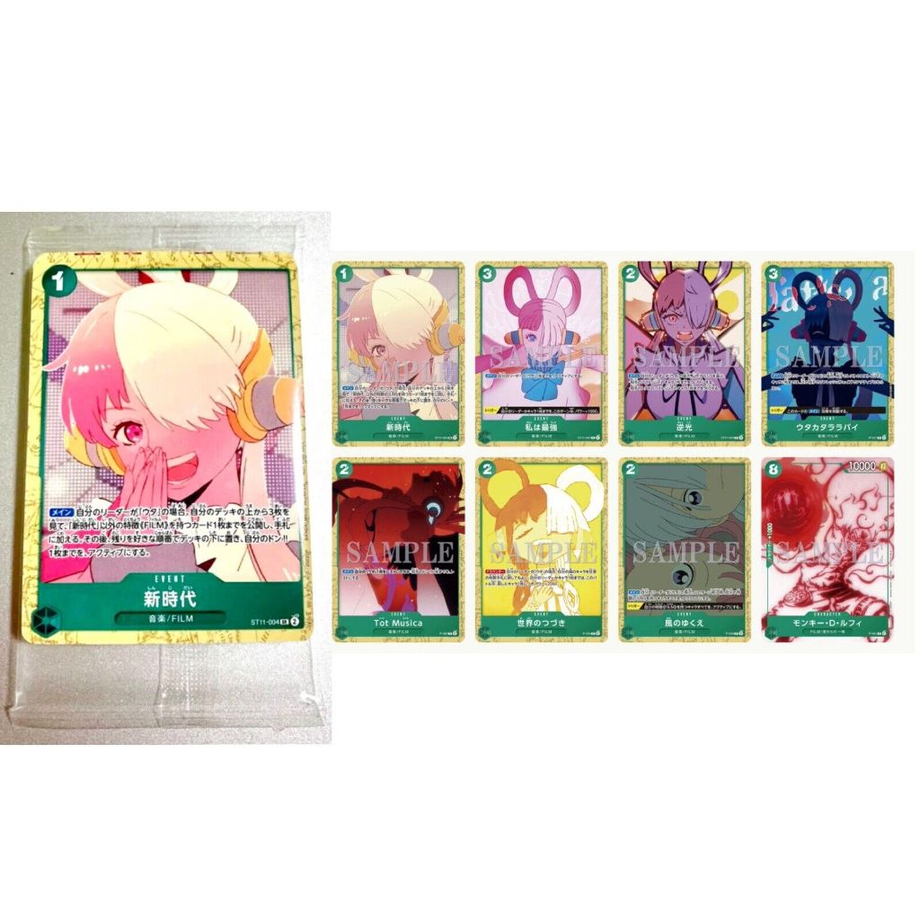 ONE PIECE CARD GAME UTA MOVIE PACK SET P-057 P-060 P-059 P-058 P-061 ST11-004 ST11-003 ST11-005 ...