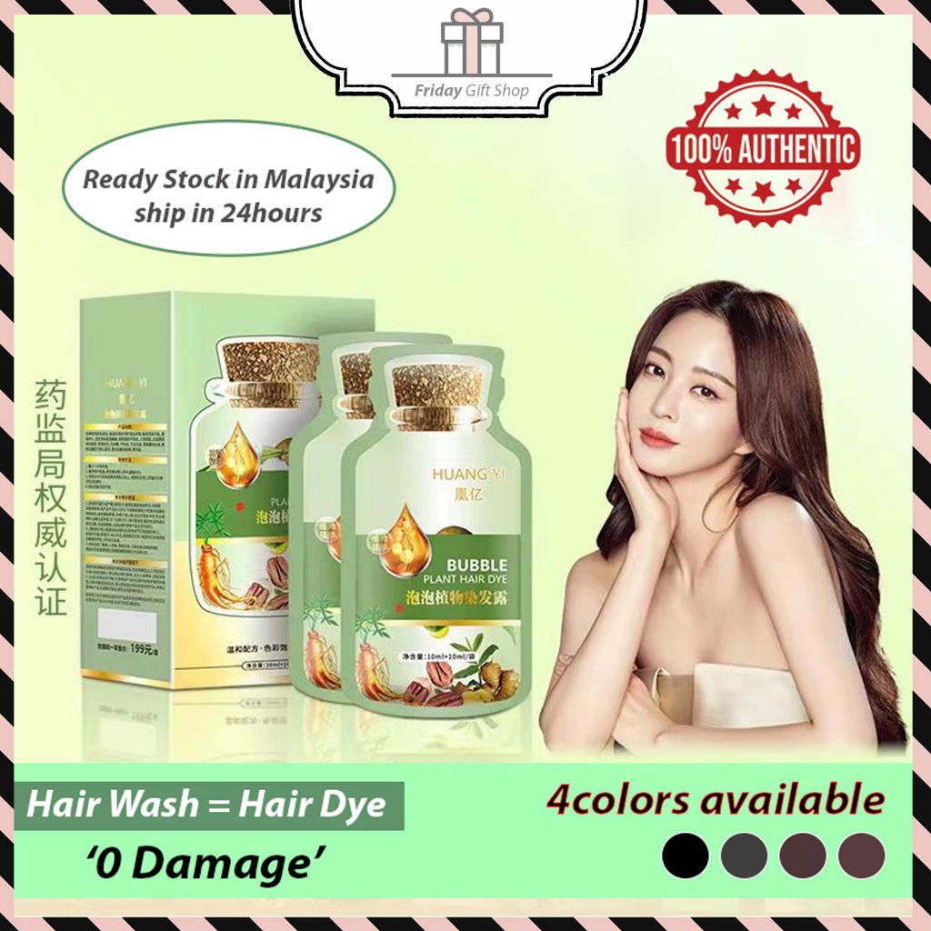 Buy20 Free 1 30ml Bubble Plant Hair Dye CQRZEN Hair Coloring Shampoo ...
