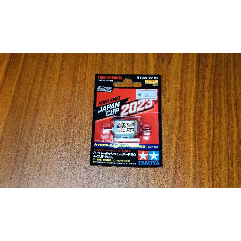 Tamiya #95159 Japan Cup 2023 Hyper Dash Motor Pro | Shopee Malaysia