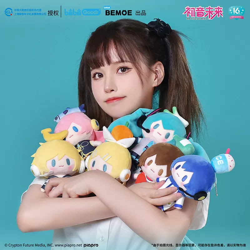 READY STOCK Bemoe Vocaloid Top Dingbao Hatsune Miku Kagamine Rin Len ...