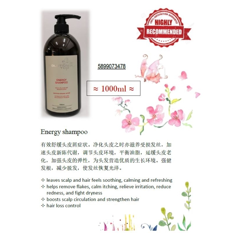 Evolution Top Organic Energy Shampoo Ready Stock | Shopee Malaysia
