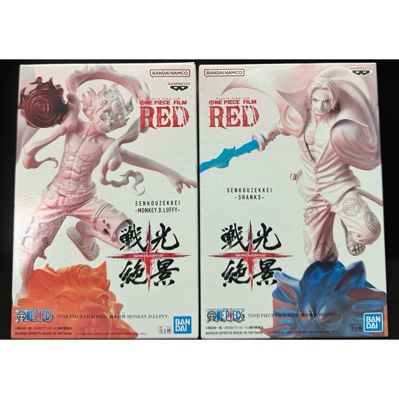 ONE PIECE FILM RED SENKOZEKKEI MONKEY.D.LUFFY & SHANKS | Shopee Malaysia