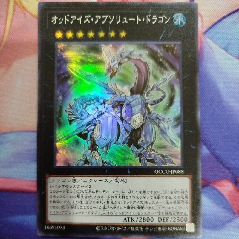 YUGIOH QCCU-JP088 Odd-Eyes Absolutel Dragon (SR/SER/UTR) | Shopee Malaysia